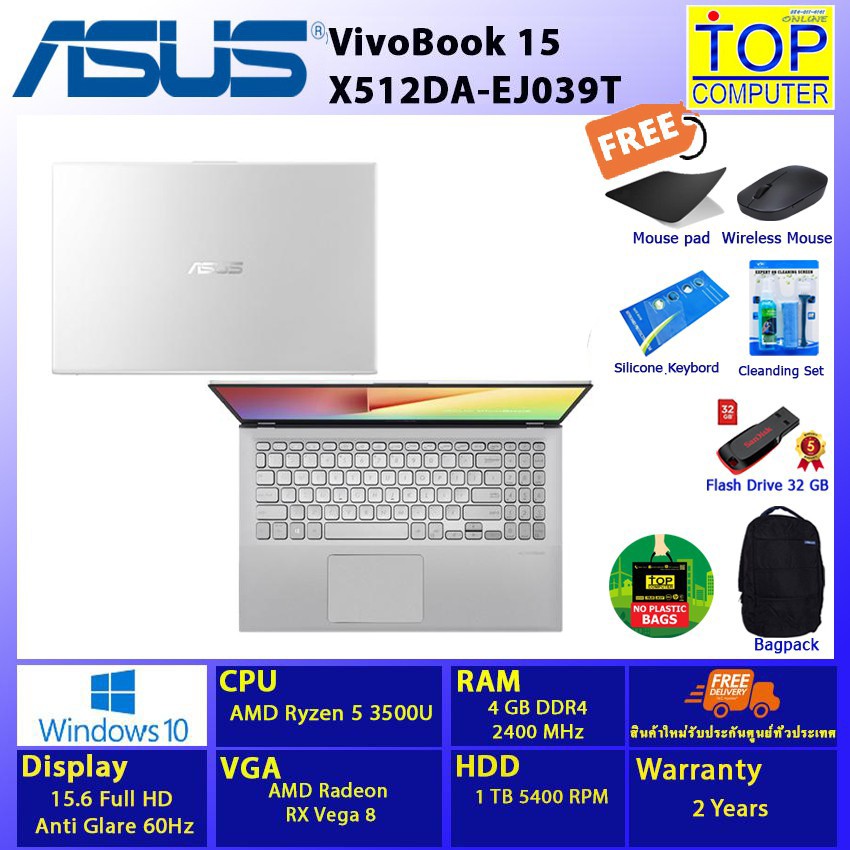 ASUS VIVOBOOK 15 X512DA - topcomputer1 - ThaiPick