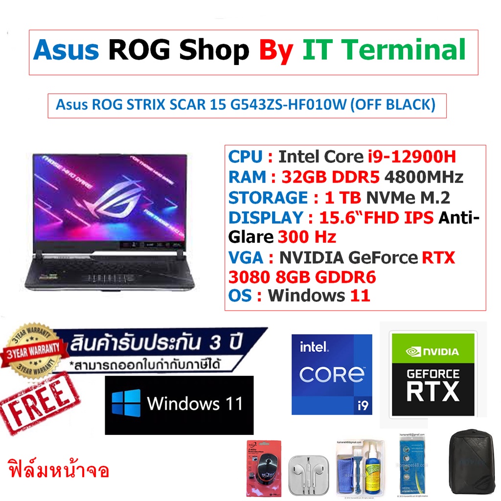 Notebook Asus ROG STRIX SCAR 15 G543ZS-HF010W (OFF BLACK) | Shopee Thailand