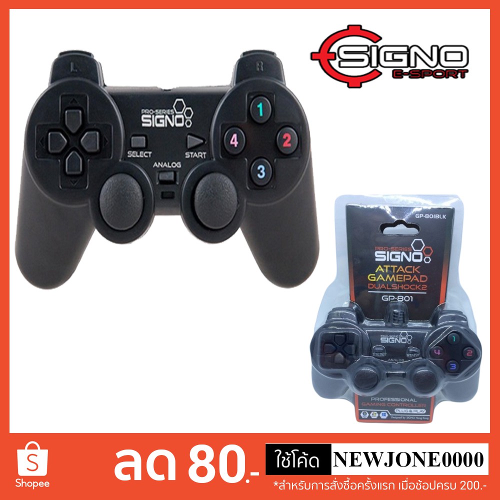 Signo จอยสติ๊กยูเอสบี รุ่น GP-801 USB JOYSTICK (BLACK) | Shopee Thailand