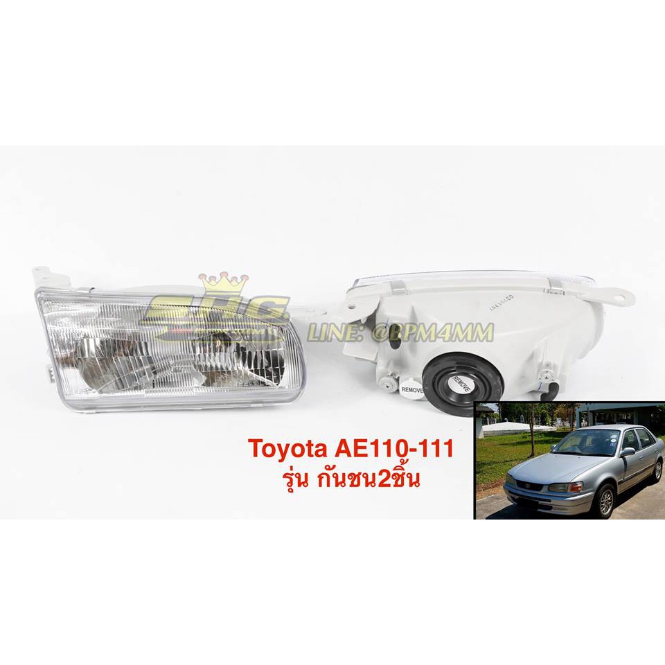 AE110กันชนหน้า ถูกที่สุด พร้อมโปรโมชั่น ก.ค. 2023|BigGoเช็คราคาง่ายๆ