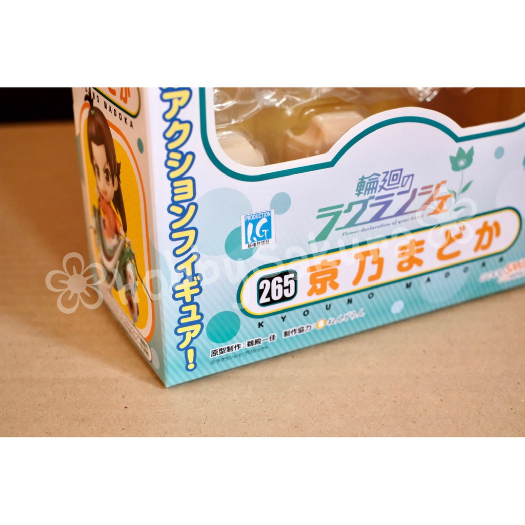 สินค้าลิขสิทธิ์แท้ [มือ2 ของไม่ครบ] Nendoroid 265 - Kyouno Madoka ...