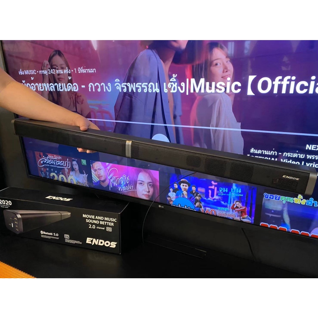 V2020 Endos ใส่โค้ด XQ8ATHC ลด 8% สูงสุด 150 บาท !! Soundbar โฮม ...