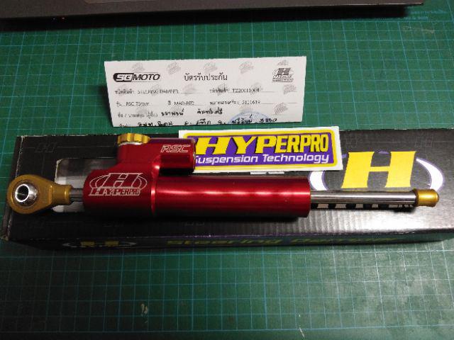 กันสะบัด Hyperpro Rsc แท้100% | Shopee Thailand