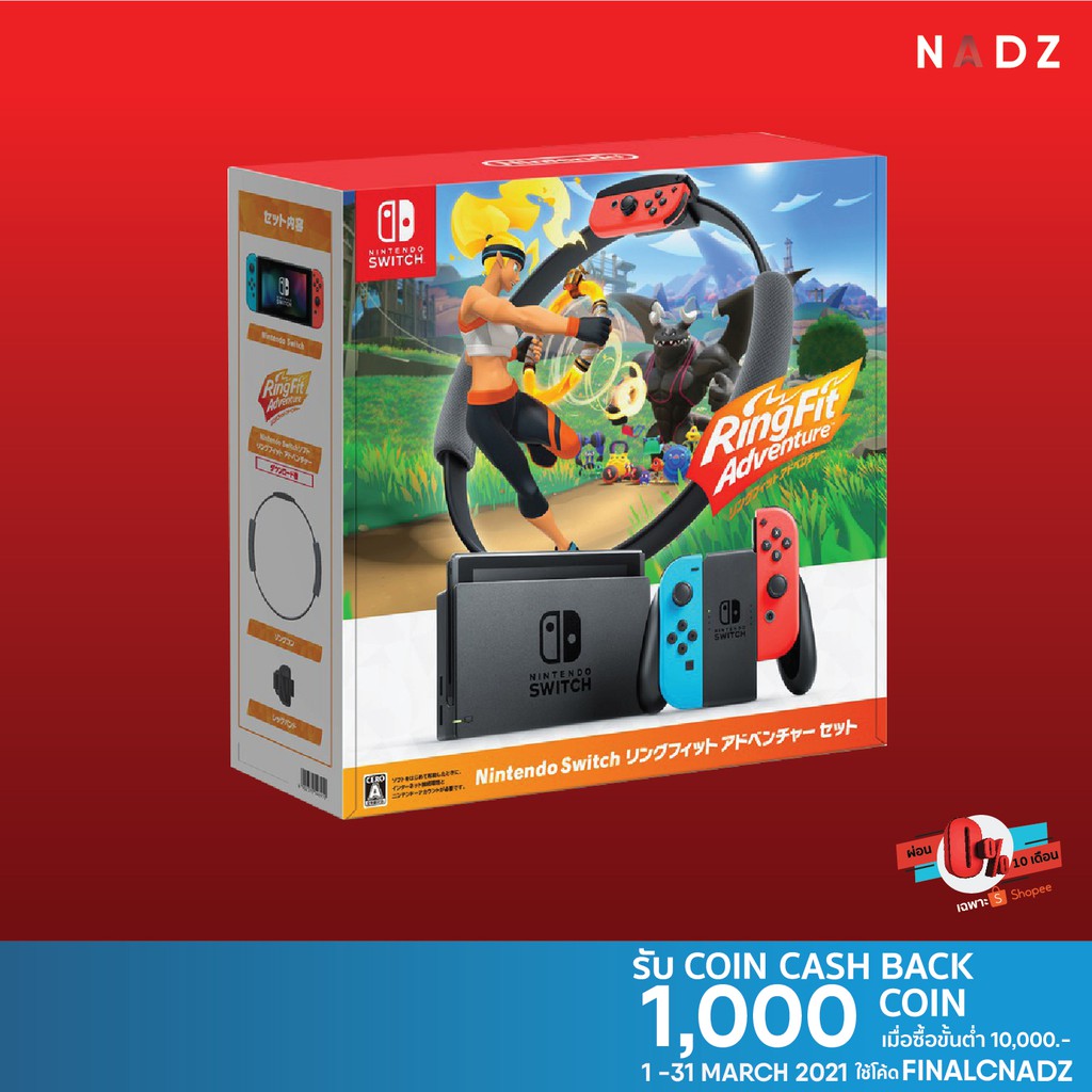 Nintendo Switch Ring Fit Adventure ENG - nadz.officialshop - ThaiPick