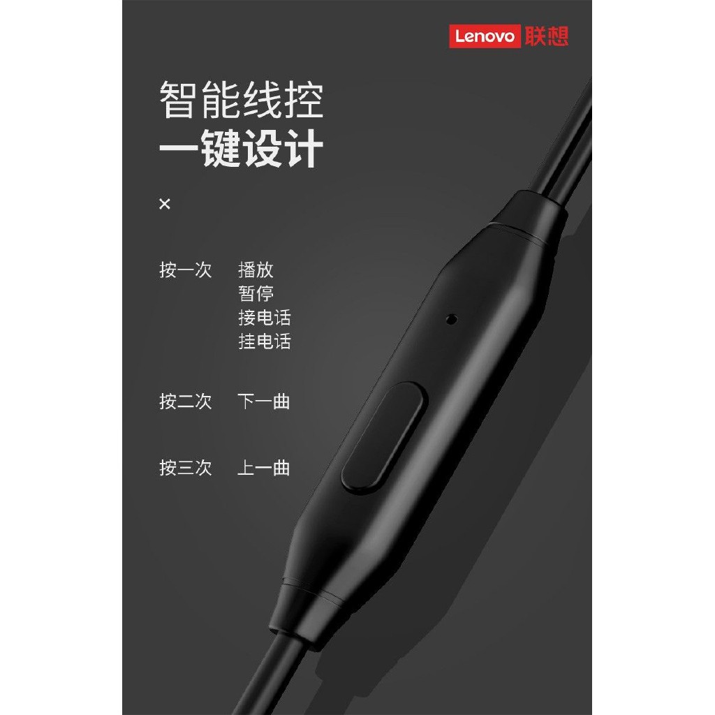 Lenovo HF130 Wired In-ear Line Control with Wheat Subwoofer Noise ...