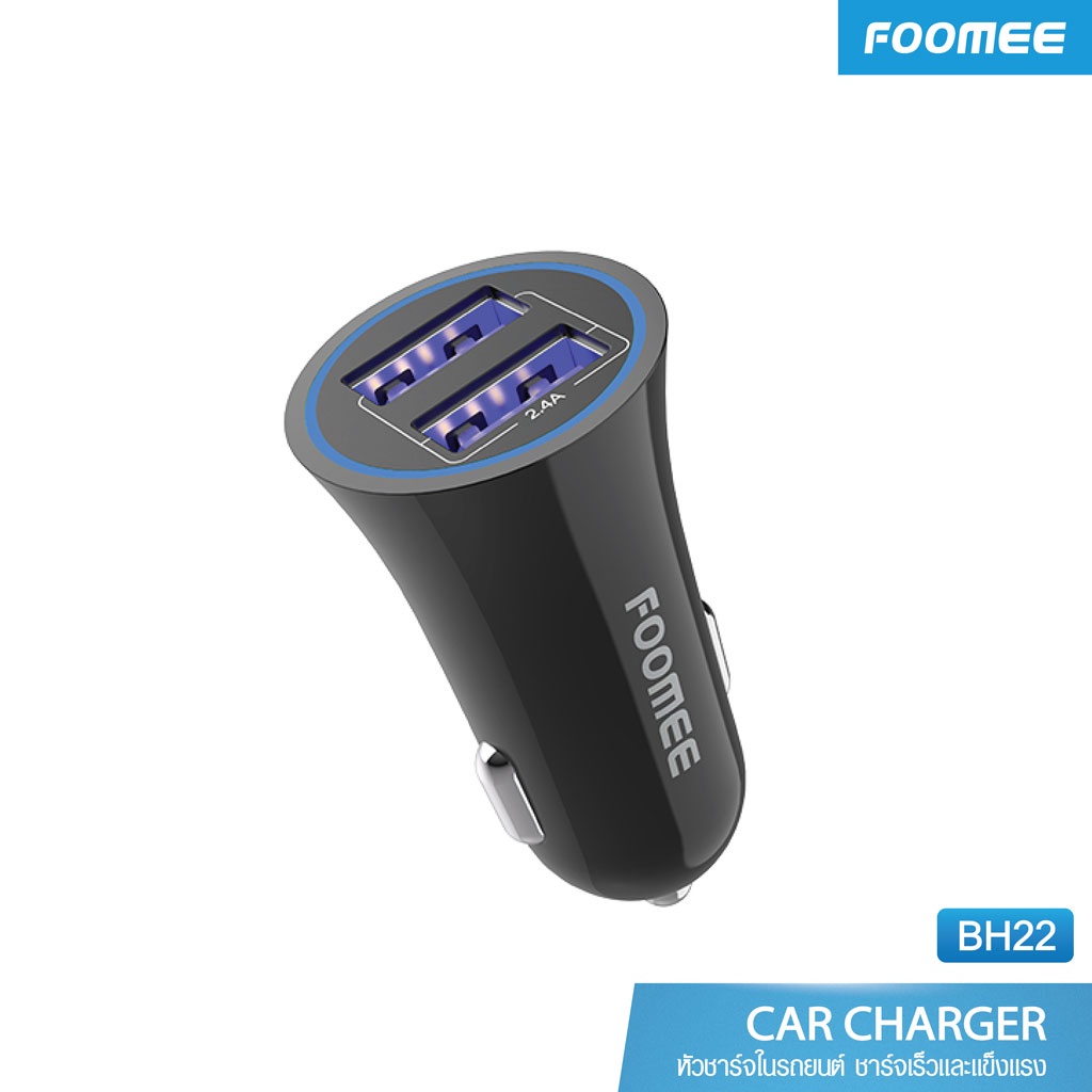 Foomee Car Charger (BH22) หัวชาร์จในรถยนต์ - imooshop - ThaiPick