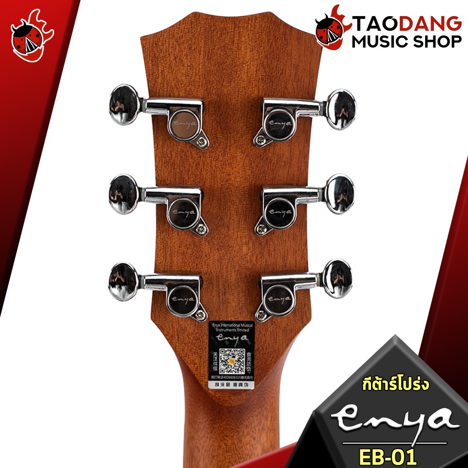 กทม.ปริมณฑล ส่งGrabด่วน กีต้าร์โปร่ง Enya EB01 สี Natural - Acoustic Guitar Enya EB-01 ฟรีของแถม ...