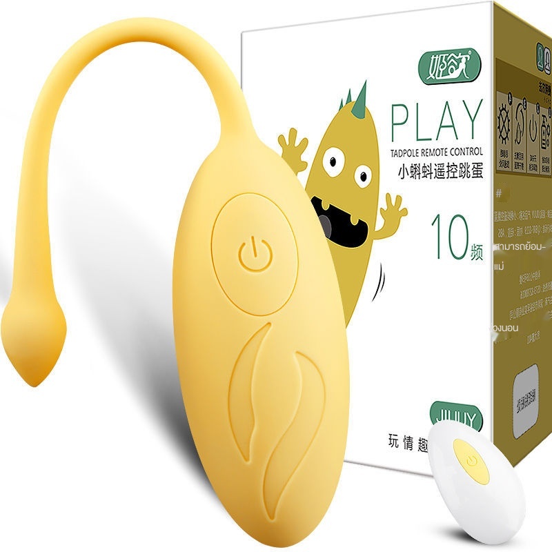 Tiaodan รีโมทคอนโทรลไร้สายปิดเสียงสนุกผู้ใหญ่หญิงผลิตภัณฑ์ Tiaodan ผู้หญิง self-service อุปกรณ์ ...