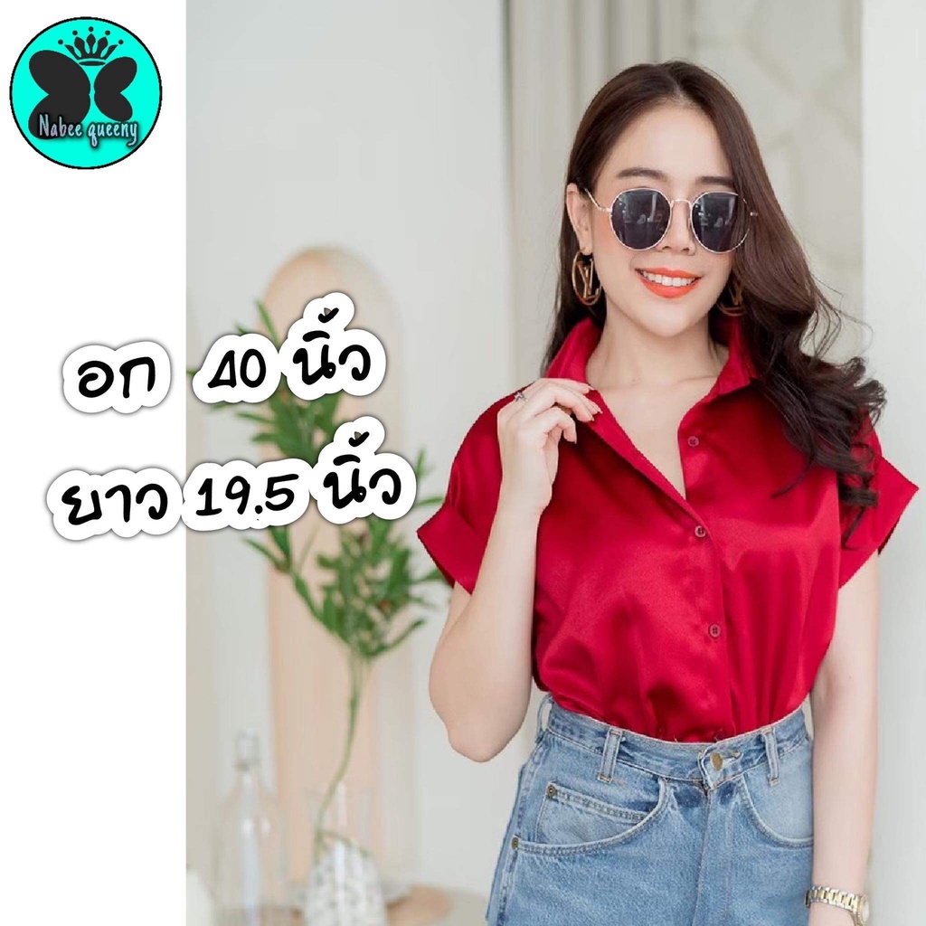 Nabee queeny เสื้อคอปก แขนเบิ้ล สไตล์เกาหลี ใส่ทำงาน ใส่เที่ยว ได้ทุก ...