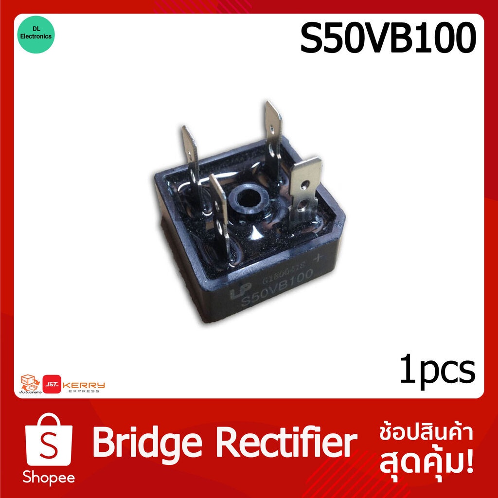 ไดโอด บริดจ์ไดโอด คุณภาพสูง S50VB100 50A1000V | Shopee Thailand