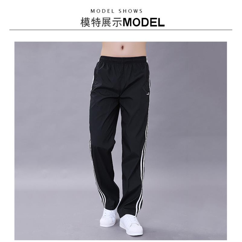 กางเกงกีฬาผู้ชายโพลีเอสเตอร์ - pbs66.th - ThaiPick