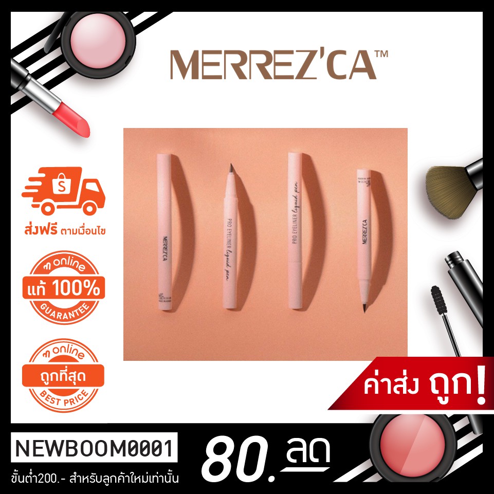 Boombeautyonline | Merrezca pro eyeliner liquid pen เมอเรสก้า อายไลเนอร ...