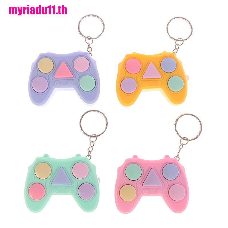 MrthPortable Colorful Gamepad Shape Memory Keychain Adults Kids Stress ...