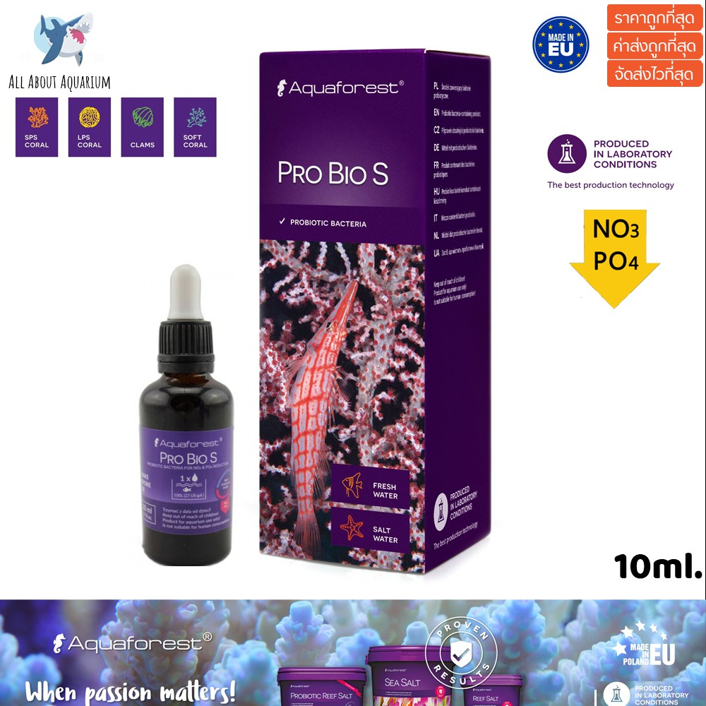 Pro Bio S Probiotic Bacteria 10ml. - Aquaforest | Shopee Thailand