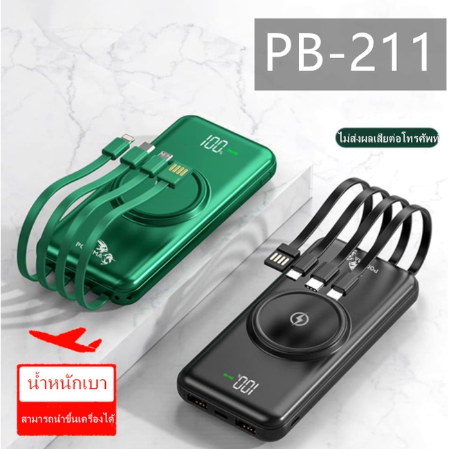 Poerma ถูกที่สุด พร้อมโปรโมชั่น ก.ค. 2025 | BigGoเช็คราคาง่ายๆ