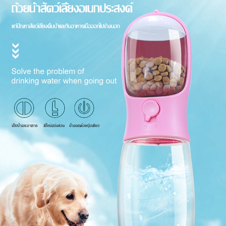 large capacity pet water cup - yri1otjhjd - ThaiPick