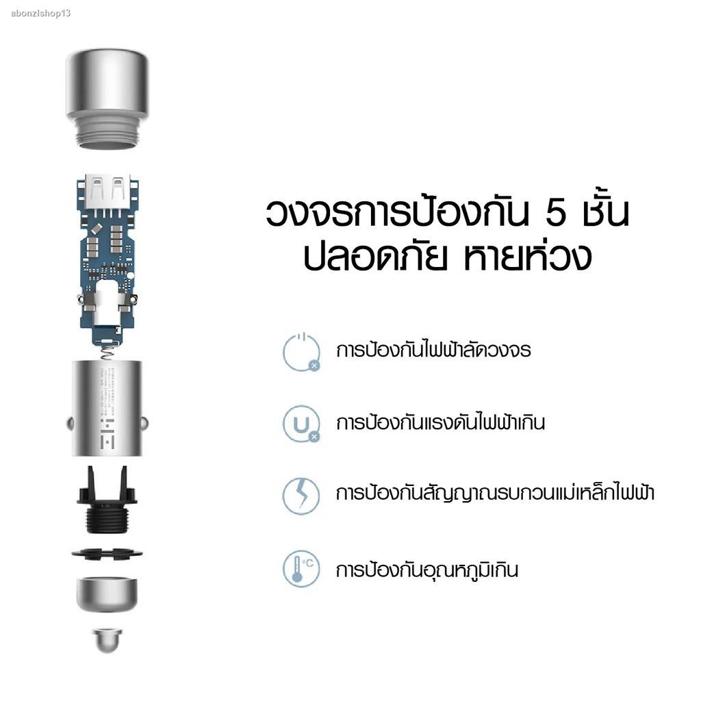จัดส่งเฉพาะจุด จัดส่งในกรุงเทพฯราคาพิเศษ 459บ. ZMI Car Charger AP821 ...