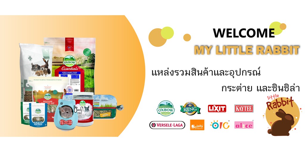 My Little Rabbit, ร้านค้าออนไลน์ | Shopee Thailand