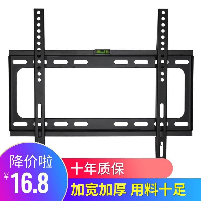 ชั้นวางทีวี ใช้ได้กับ TCL TV Mount พิเศษหนา 32 42 43 50 55 65 75 นิ้ว ...