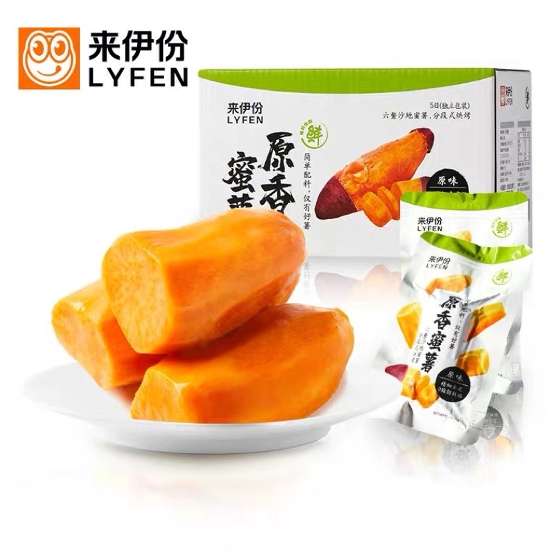 Lyfen ถูกที่สุด พร้อมโปรโมชั่น - พ.ย. 2021 | BigGo เช็คราคาง่ายๆ