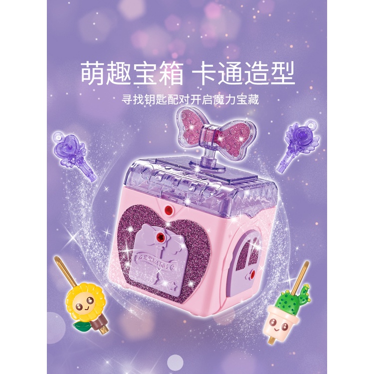 Surprise Treasure Box Toy Children Educational Toys FUUH - d79kv0xo95 ...