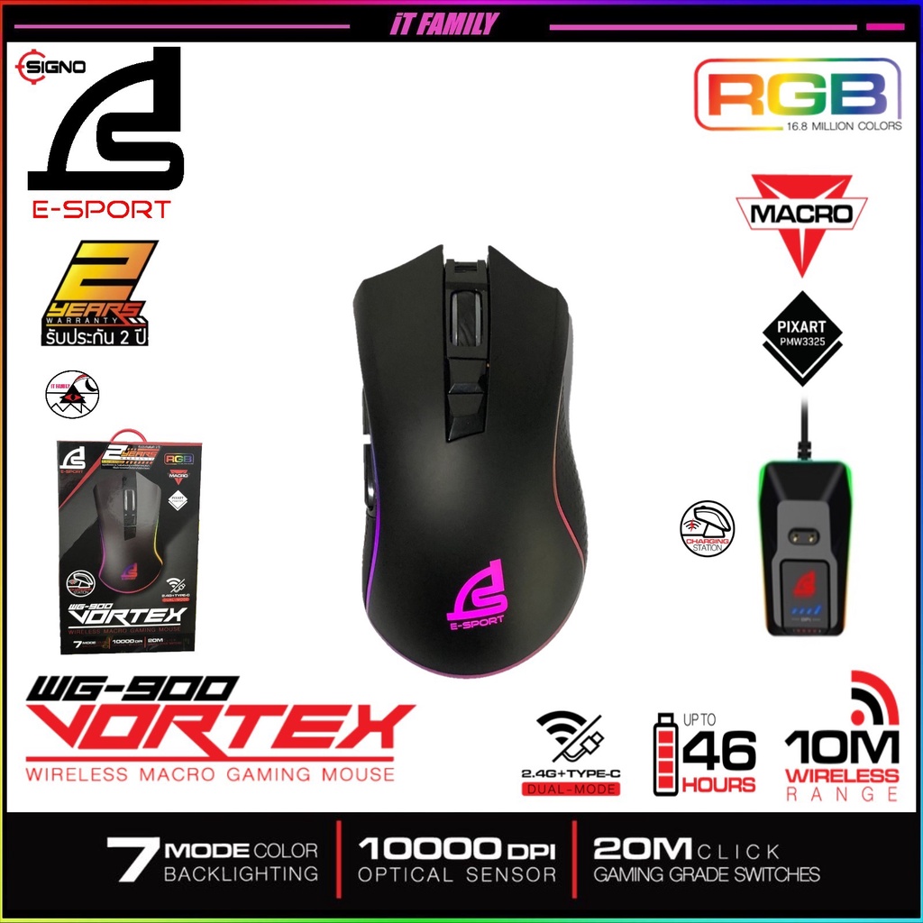SIGNO E-Sport WG-900 VORTEX Wireless Macro Gaming Mouse เมาส์เกมมิ่งไร้ ...