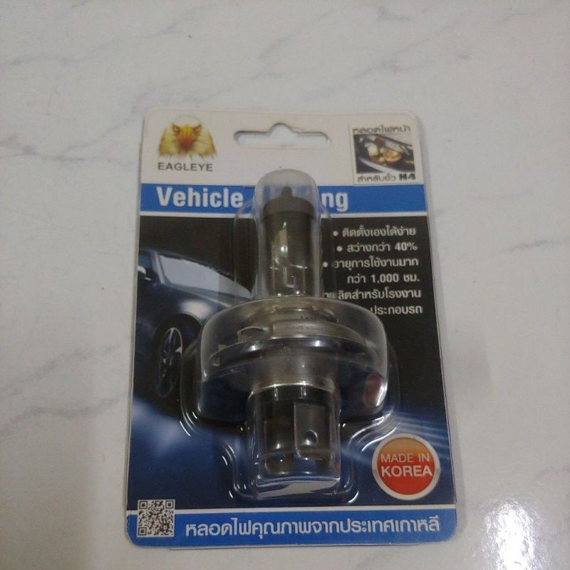 หลอดไฟหน้ารถยนต์ ยี่ห้อ eagleye แบบฮาโลเจน ขั้ว H4 12v 60/55w จำนวน 1 ดวง | Shopee Thailand