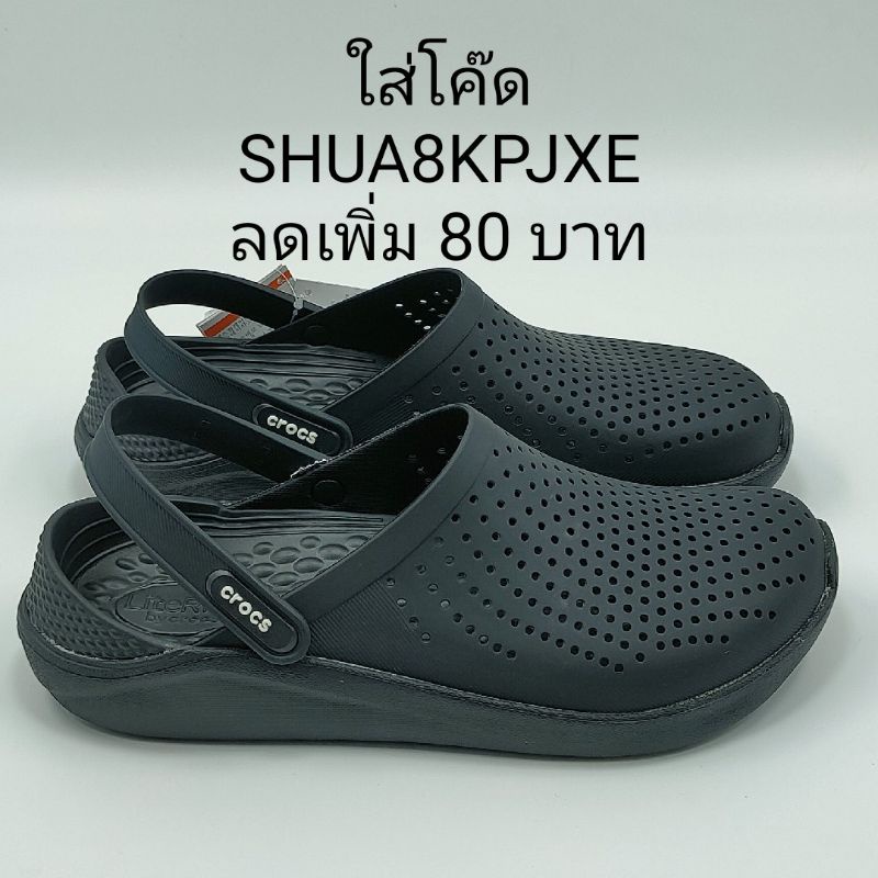 Crocs Lite Ride Clog รองเท้าแตะ แบบลำลอง มาใหม่สุดฮิต ใส่ได้ทุกเพศ ...