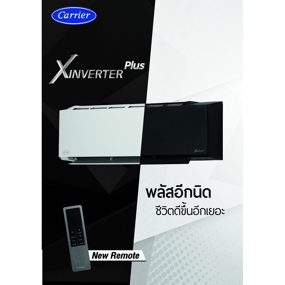 ฟรีติดตั้ง????Carrier Inverter รุ่น X.Inverter Plusพร้อมติดตั้งกรุงเทพ ...