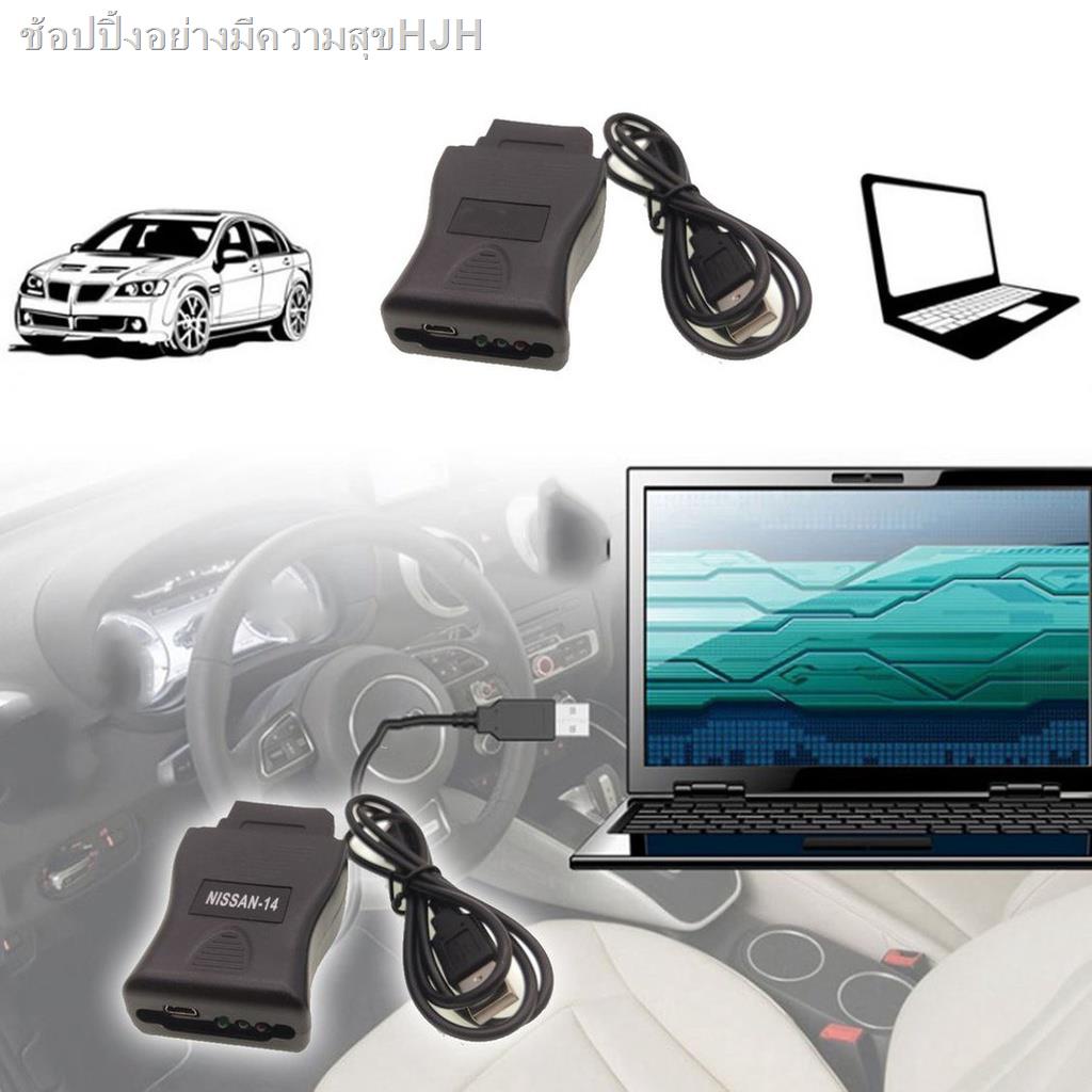 卐♙♙ เครื่องสแกนเนอร์วินิจฉัยรถยนต์ OBD 14 Pin Commander diagnostic ...