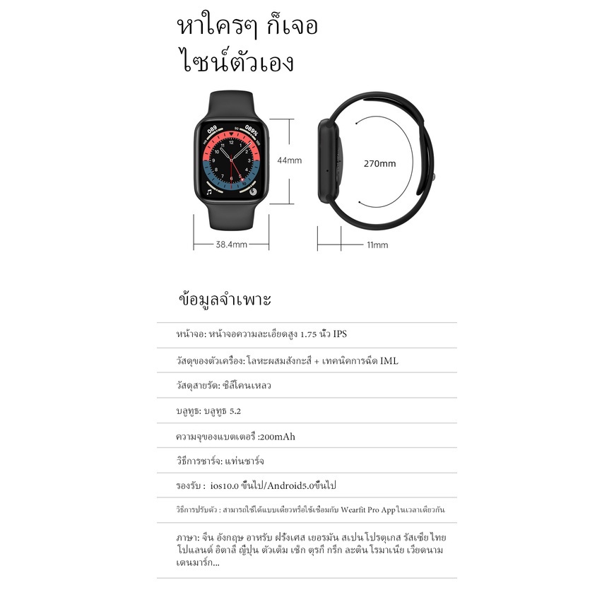 K7 Pro SmartWatch สมาร์ทวอทช์ สัมผัสได้เต็มจอ รองรับภาษาไทย นาฬิกาข้อมือ นาฬิกาสมาร์ท ส่งจากไทย ...