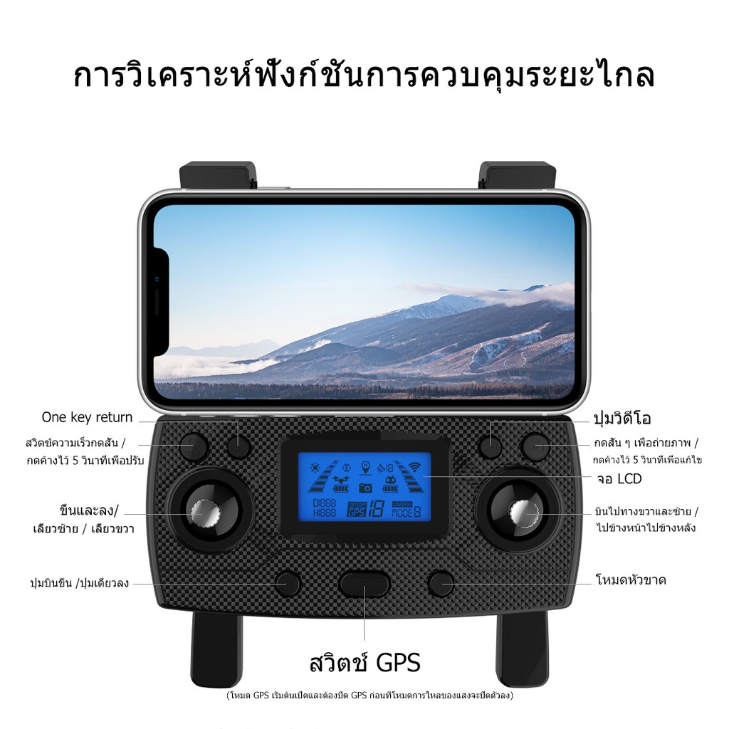 ทั้งหมดแบตเตอรี่ 3 ก้อนSG907 PRO Combomini drone โดรนของเล่นแบบพับได้ ...
