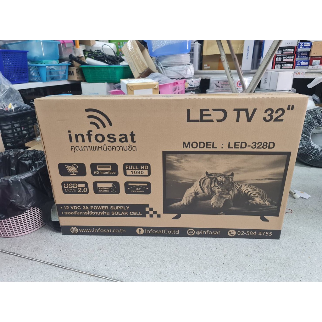 NEW2022 ทีวียี่ห้อ INFOSAT TV 32 นิ้ว มีดิจิตอลทีวีในตัว รองรับใช้งานไฟฟ้าด้วยระบบโซล่าเซลล์ ...