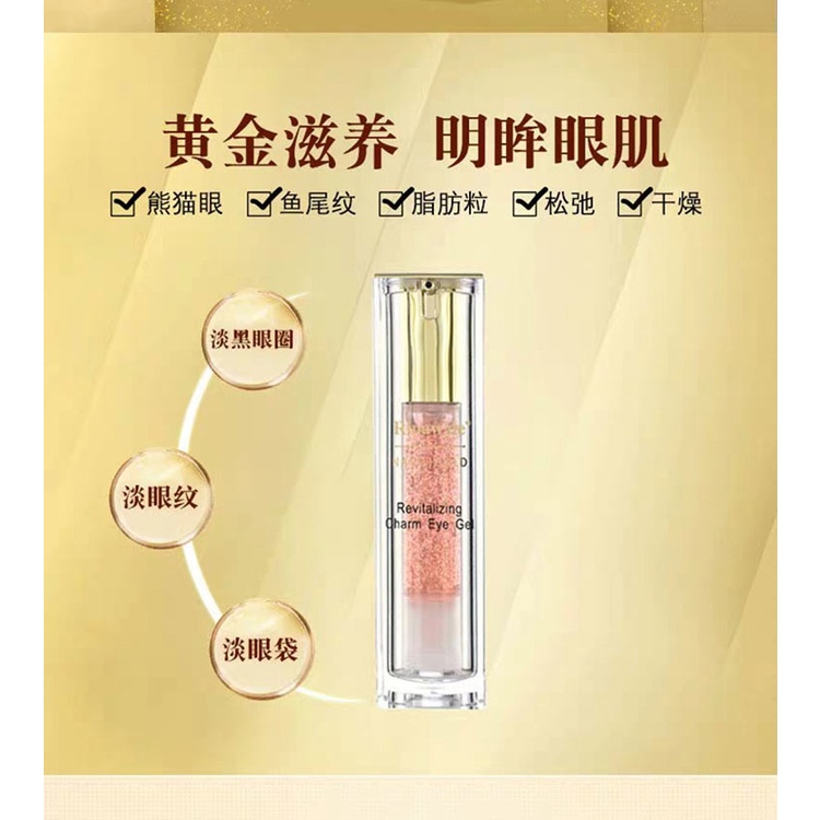 Kangting Rinawale activating Charming Eye Essence ของแท้เคาเตอร์คังติง ...
