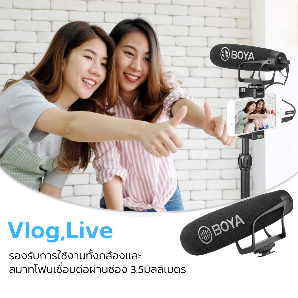 Boya by-bm 2021 super cadioid microphone ไมโครโฟน ไมค์บันทึกเสียง ไมค์ ...