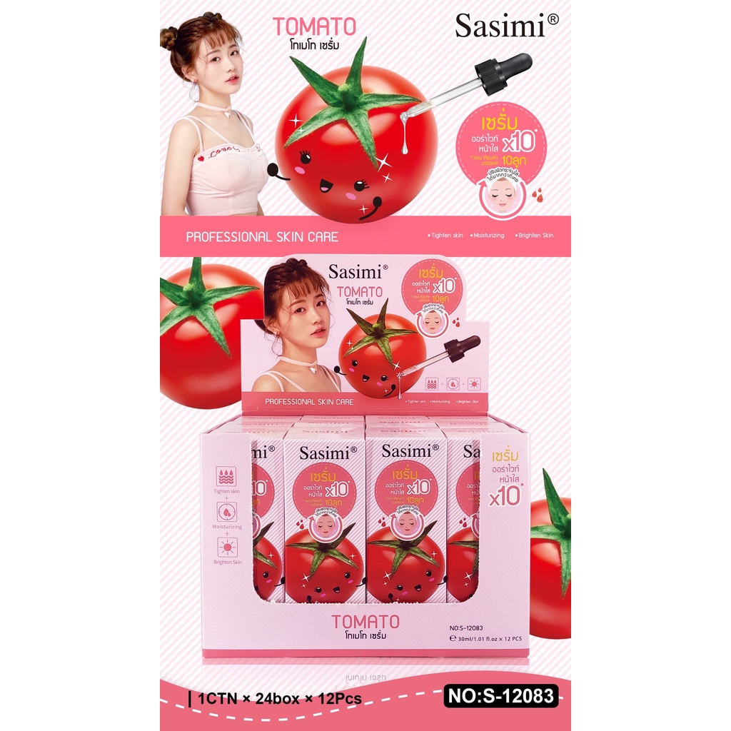 SASIMI SERUM ซาซิมิ เซรั่มบำรุงผิวหน้า 6สูตร เพิ่มความชุ่มชื้น กระจ่าง ...