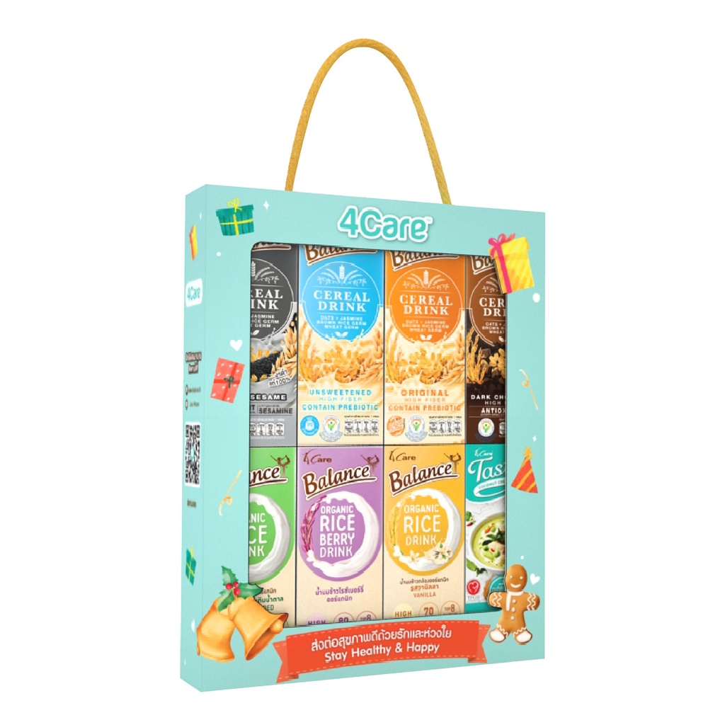 4Care Healthy Gift Set ชุดกิฟท์เซ็ทสุขภาพฟอร์แคร์ (รวมสินค้าเพื่อสุขภาพ ...