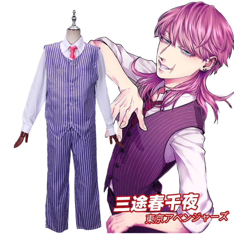 Anime Tokyo Revengers Cosplay Costume Haruchiyo Sanzu Akashi Purple ...
