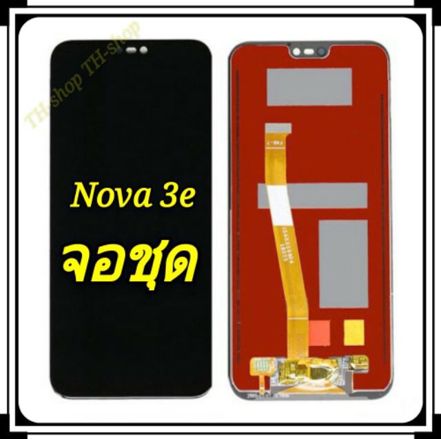จอชุด LCD???? พร้อมทัชสกรีน จอ Huawei Nova5T หน้าจอ Nova3i Nova3 Nova3e nova 4 Y6s/Y6prime 2018 ...