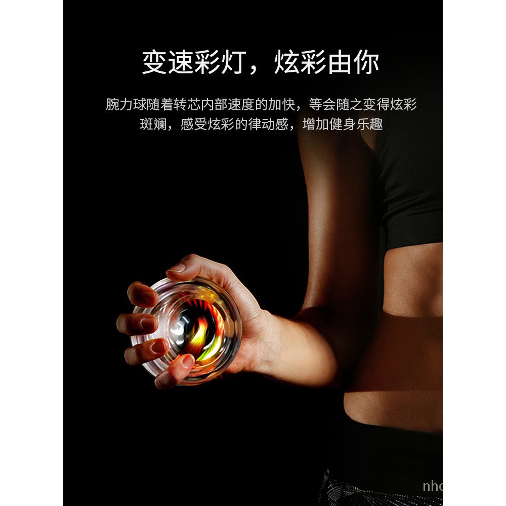 TGuz BPS Power Wrist Twisting Gyro Ball Tennis Badminton Control Power ...