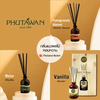 ก้านไม้หอมปรับอากาศ 50 ml Phutawan Aroma Reed Diffuser | Shopee Thailand
