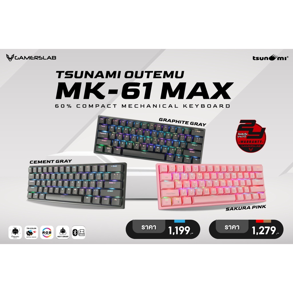 Tsunami Outemu MK-61 Max Mechanical Keyboard คีย์บอร์ด Compact ...