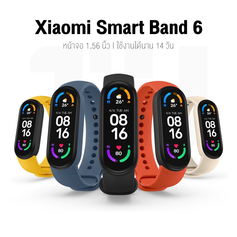 [เหลือ 713 โค้ด BBDOXZC9] Xiaomi Mi Band 6 / Miband 5 SpO2 สายรัดข้อมือ ...