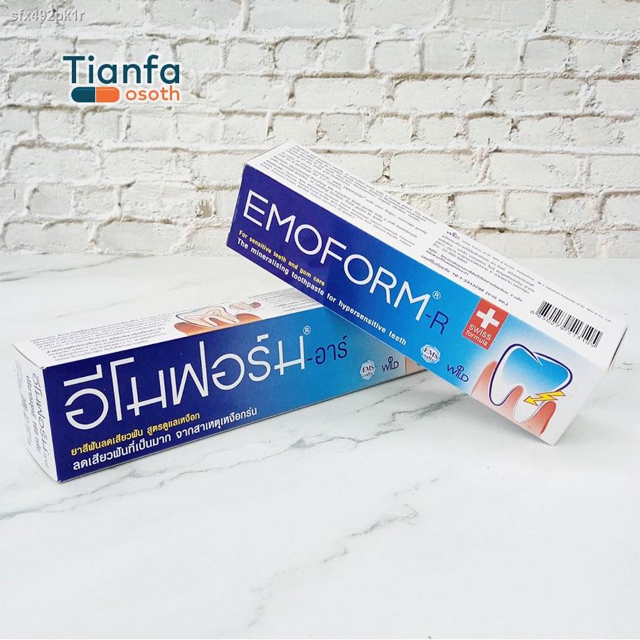 codEmoform Toothpaste Mint Formula F 100160 g. Emoform Toothpaste ...