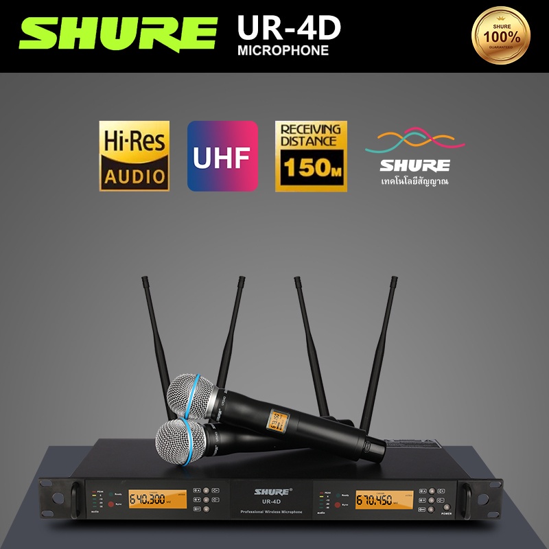 100 authenticwireless microphone ไมค์ลอย shure UR4D หนึ่งพร้อมไมโครโฟนสองตัวการมอดูเลตความถี่ U ...