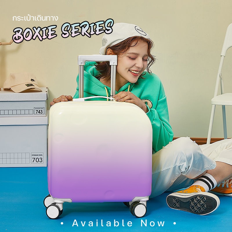 กระเป๋าเดินทาง 18 นิ้ว รุ่น Boxie Series 017 4 ล้อ หมุนได้ 360 องศา แบบ ...