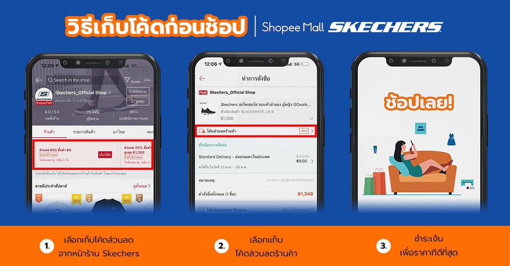 Skechers Official Shop , ร้านค้าออนไลน์ | Shopee Thailand