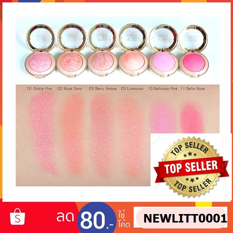 พร้อมส่ง 8 สี Milani Baked Powder Blush Color ของแท้ | Shopee Thailand