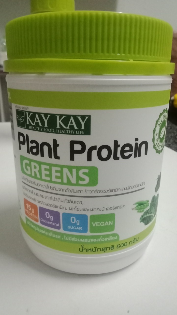 KAY KAY Organic Plant Protein Greens โปรตีนจากพืชออร์แกนิค สูตรกรีนส์ ...