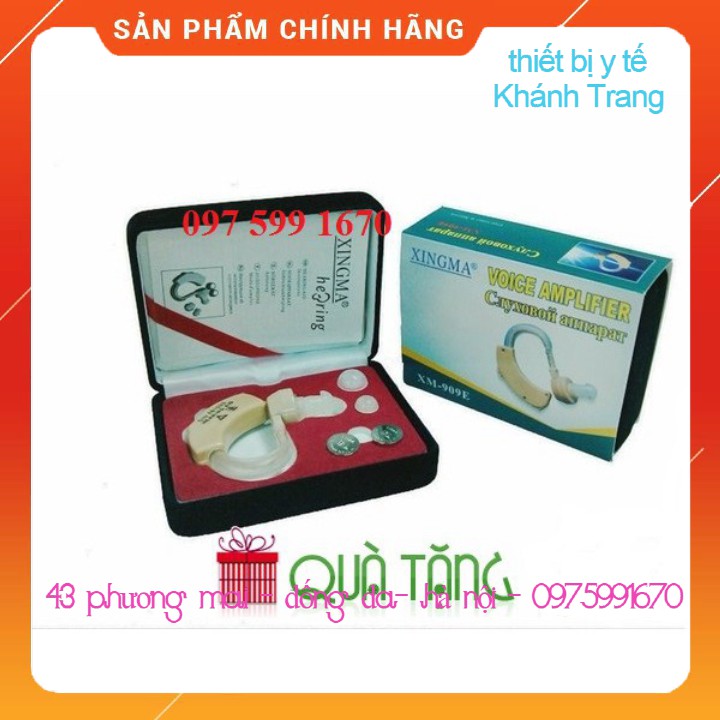 เครื่องช่วยฟัง Xingma XM 909E hearing aids เครื่องขยายเสียง | Shopee ...